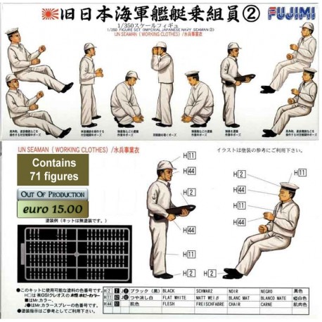 Sailors Seaman Uniform